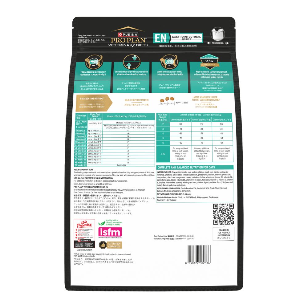 Pro Plan Veterinary Diet Feline En Gastrointestinal